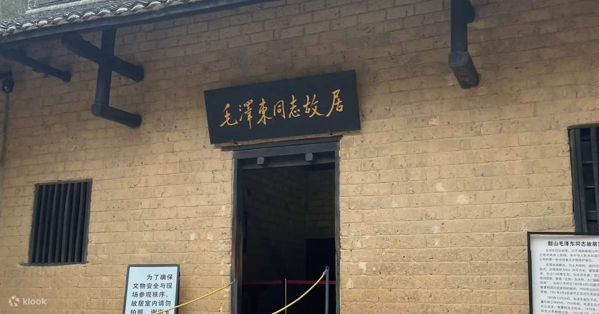 Shaoshan VIP Exclusive Small Group Day Tour - Klook